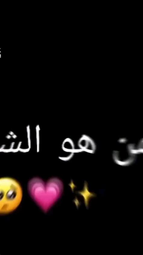 لمن تهدي هاذا الكلام