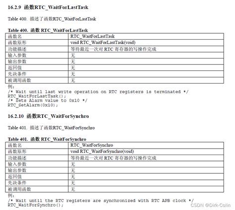 stm32笔记 rtc stm32 rtc电路 csdn博客