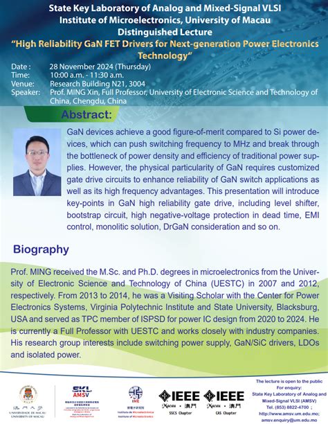 Skl Amsv Ime Distinguished Lecture By Prof Ming Xin Full Professor University Of Electronic