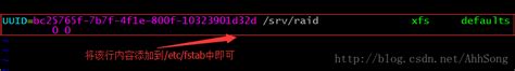软件磁盘阵列（software raid）介绍 软阵列 csdn博客