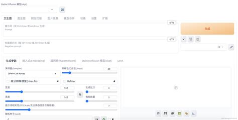 基于CPU的云部署Stable diffusion webui的详细过程 如何通过cpu部署运行stable diffusion webui CSDN博客