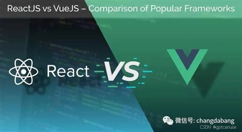 Vue与react两个框架的粗略区别对比reac Vuejs 框架 Csdn博客 Vue与react两个框架的粗略区别对比reac Vuejs 框架 Csdn博客