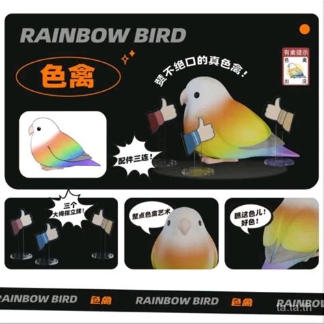 ⭐พร้อมส่ง⭐plzdot Love Bird Series Bad Bad Bird Art Toy Designer