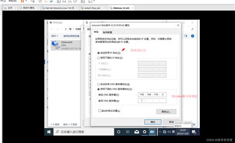 centos7搭建dhcp服务器，实现上网 centos7开启dhcp服务 csdn博客