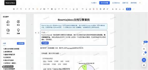 种开源PDF解析方案JS Node js及实战教程 知乎