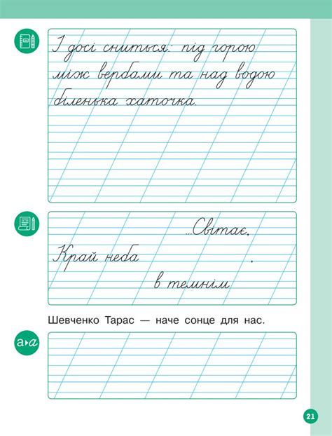 1 Um By Sloven Issuu