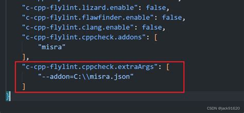 基于misra c和vs code的代码静态检查的开源解决方案 vscode 静态检查 csdn博客