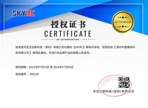 skyrc — купить товары skyrc на OZON