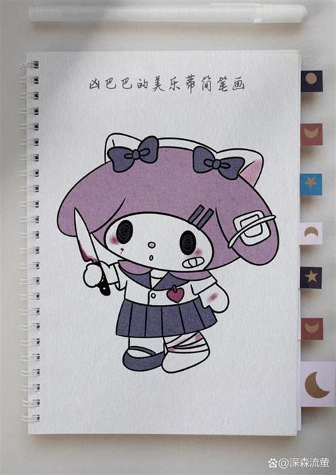 美乐蒂简笔画详细教程简单笔画简单（漂亮12张）简笔画图片大全