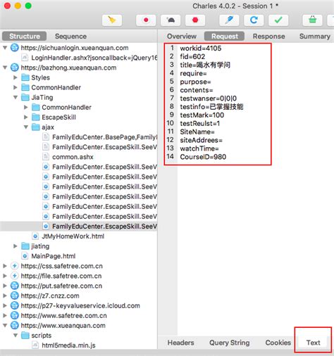 python ajax error dbnull”的对象无法转换为类型“string” 前端 csdn问答