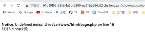 Ctfshow黑盒测试篇alsckdfy Csdn博客