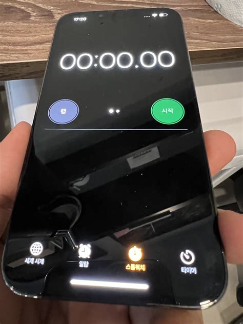 아이폰 스톱워치 기능 사용하는 방법