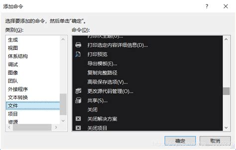 检测到 Mac 文件格式 请将源文件转换为 Dos 格式或 Unix 格式mac文件格式如何转换成dos Csdn博客