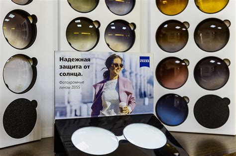 Салоны оптики