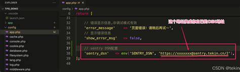 Sentry日志管理thinkphp8 Tp8 Sentry9 Sentry8 Php8x配置步骤， Tp8自定义异常处理类使用方法 Ew帮帮网