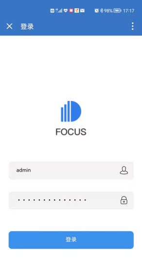 如何配置移动端企业微信 Datafocus数据分析知识社区 百万数据分析师、bi工程师的共同选择