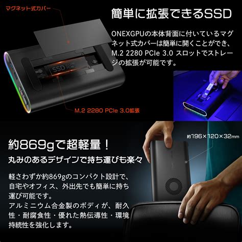 Mua Onexgpu Portable Egpu Domestic Official Edition Amd Radeon X7600 8gb Ddr6 Nvme Slot 300w