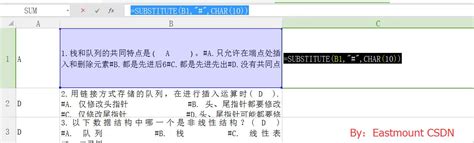 黑科技 使用word和excel自制题库自判断答题系统excel题库转答题形式 Csdn博客