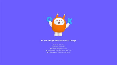 Kt Ai Coding Codiny Character Design Kt Ai 코디니 캐릭터 디자인 Behance