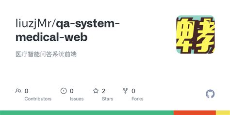 GitHub liuzjMr qa system medical web 医疗智能问答系统前端