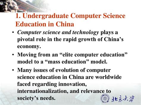 ppt undergraduate computer science education in china powerpoint