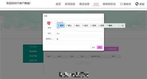 基于java ssm jsp个体户商城系统 源码 lw 调试文档 讲解等 个体户 商城系统 电商平台 网店系统 个体经营 在线商城 个人商家
