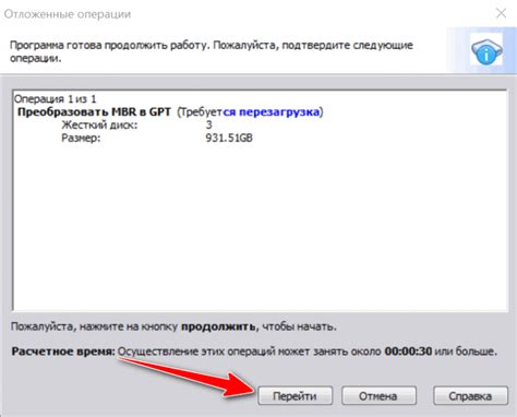 4 способа преобразования Mbr к Gpt и наоборот без потери данных