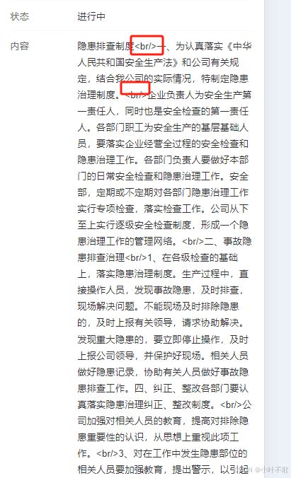 Vant 输入框 Van Field 内容分段展示使用van Field的插槽来自定义标签van Field 插槽 Csdn博客