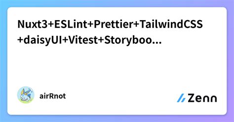 Nuxt3eslintprettiertailwindcssdaisyuiviteststorybookで環境構築