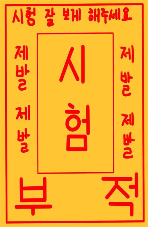 짤에 있는 Mooncrystaljellypower님의 핀 2022 웃긴 인용구 재미있는 문구 삶의 교훈 인용구