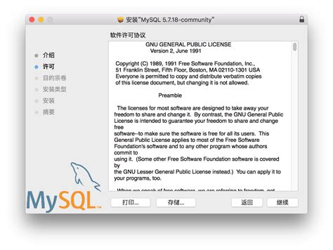 如何打开sql 知乎