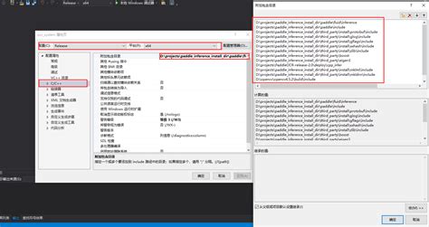paddleocr字符识别cpu部署（c ）踩坑实录 paddleocr c csdn博客