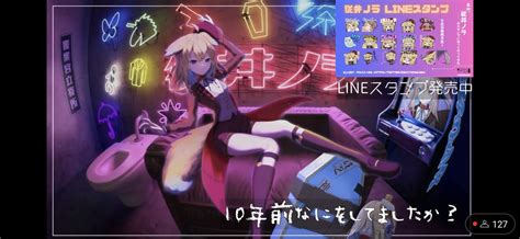 十六夜・朔夜⚰️ On Twitter ノラくんボカロ歌枠お疲れ様でした。 ノラくんの歌声綺麗で好き、ボカロ特有の高いキーや早口を良く再現