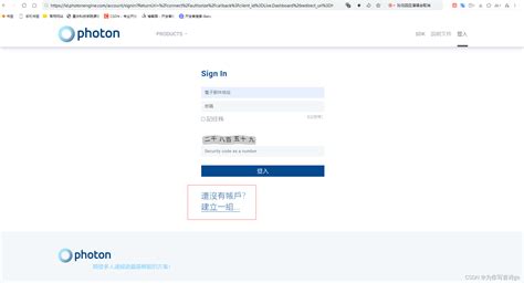 【unity photon fusion 2】多人联网插件，主机模式基础教程 csdn博客