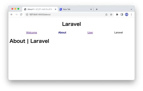ゼロからしっかり理解したい人のlaravel Inertiajsの基礎vue編 アールエフェクト