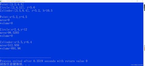 【c面向对象程序设计】ch6 多态性与虚函数虚函数与多态性头歌 Csdn博客 【c面向对象程序设计】ch6 多态性与虚函数虚函数与多态性头歌 Csdn博客