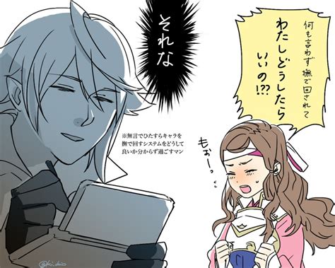 Corrin Corrin And Hana Fire Emblem And 1 More Drawn By Kichi Danbooru Corrin Corrin And Hana Fire Emblem And 1 More Drawn By Kichi Danbooru