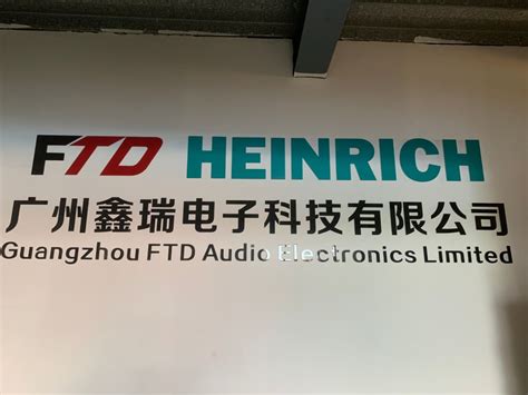 China IP Amplifier With Audio Decoder PA System China IP Amplifier