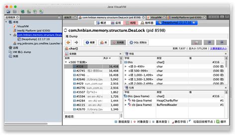 java内存可视化 jvm系列（六）、可视化工具介绍 代霸天的博客 csdn博客