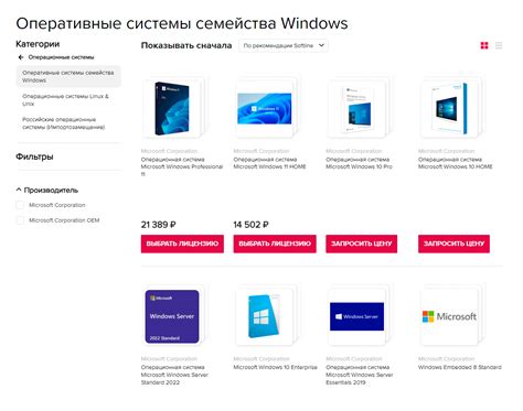 Где купить Windows в условиях санкций? / Хабр