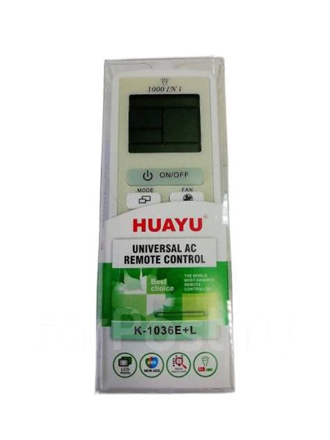 Пульт ДУ для кондиционеров универсальный Huayu K-1036E+L, новый, в ...