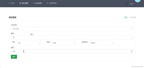 Flask陕西二手房可视化分析python陕西西安二手房数据可视化和推荐查询系统 Csdn博客