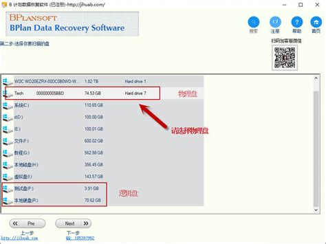 1恢复 群晖raid群晖raid5数据恢复一看就会的恢复软件 Csdn博客