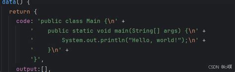 如何在自己的vue springboot项目中加入在线编译功能（快速无脑实现） vue springboot 在线编辑运行代码 csdn博客