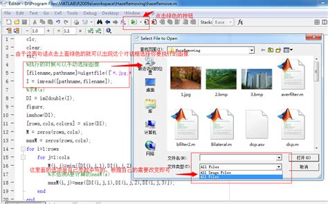 matlab在读取图像时怎么实现手动选择图像 matlab选择图片 csdn博客