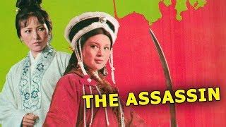 Wu Tang Collection Shaolin Assassin Wu Tang Collection Mp Mp Download Clip Africa Com