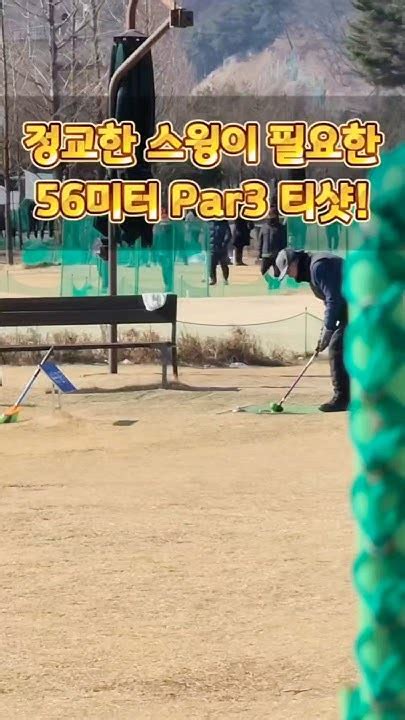 파크골프가 재밌는 이유 파크골프 Youtube