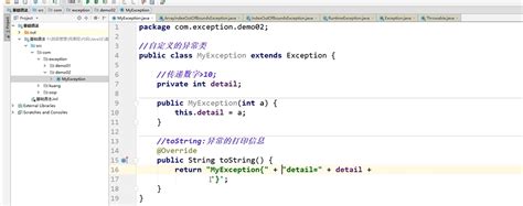 Java202302java学习笔记第七天 自定义异常和小结1 前端导师歌谣 博客园