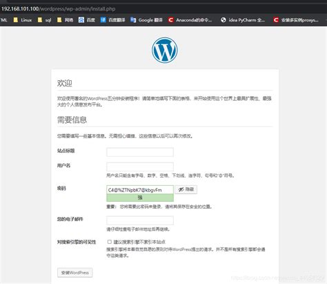 Centos77 Nginx Php Mariadb 搭建wordpress 傻瓜式安装centos 7 Yum Nginx Php