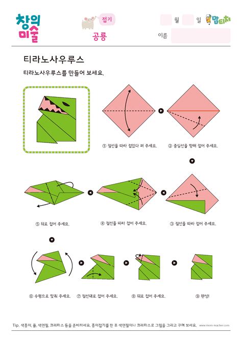 미래엔